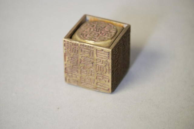 6 Pc Chinese Bronze Puzzle Box