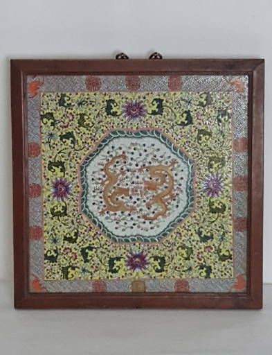 Decorative Chinese Tile