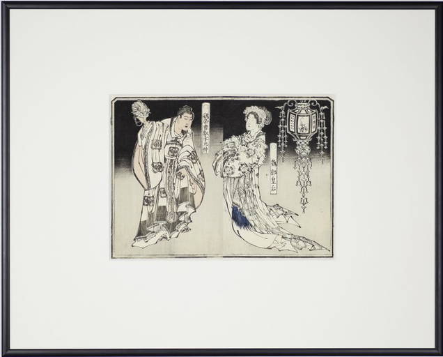 Katsushika Taito II, Emperor Cao Rui and Empress Guo of - Sep 19, 2015 ...