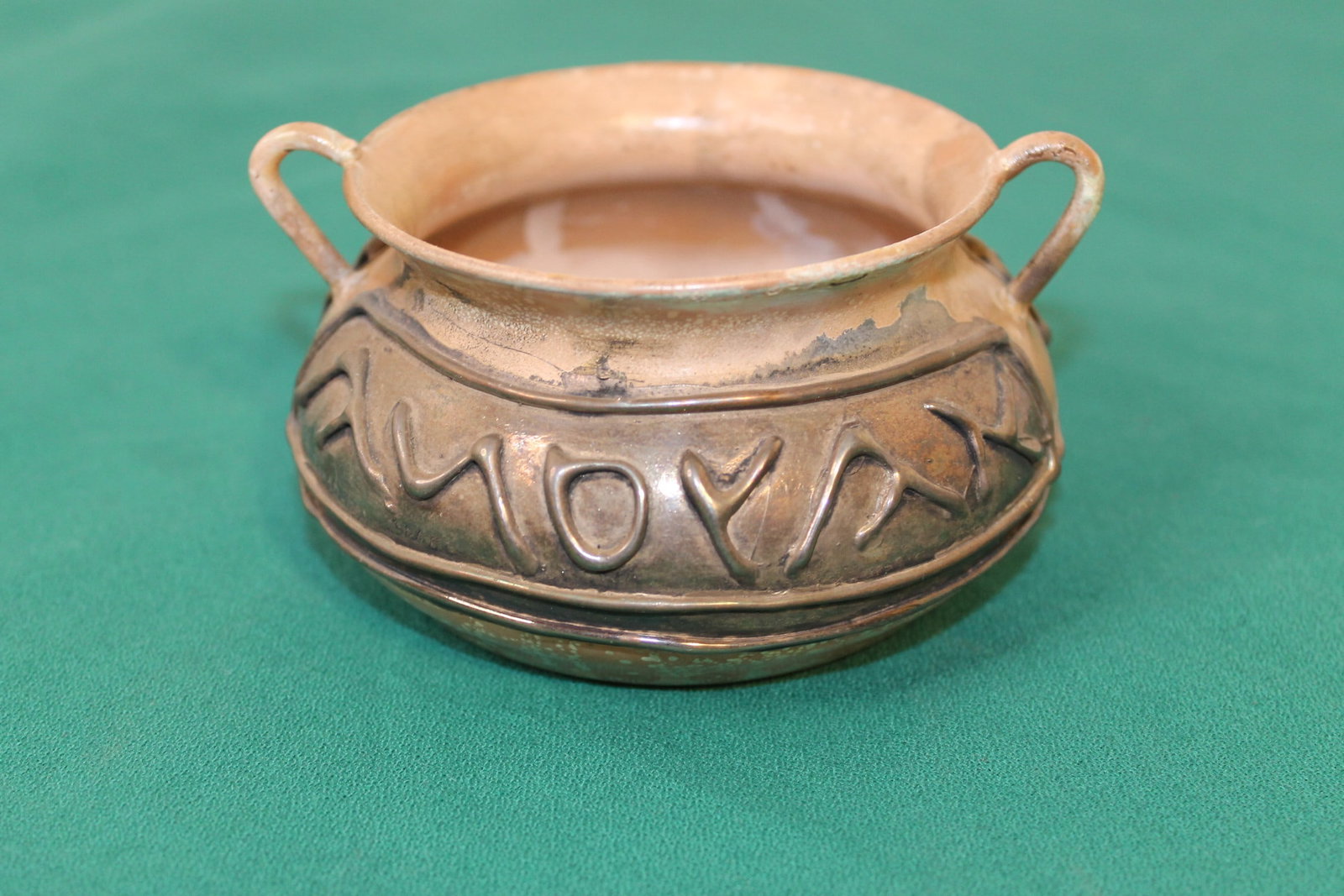 Israeli Pottery & Silver Overlay Pot