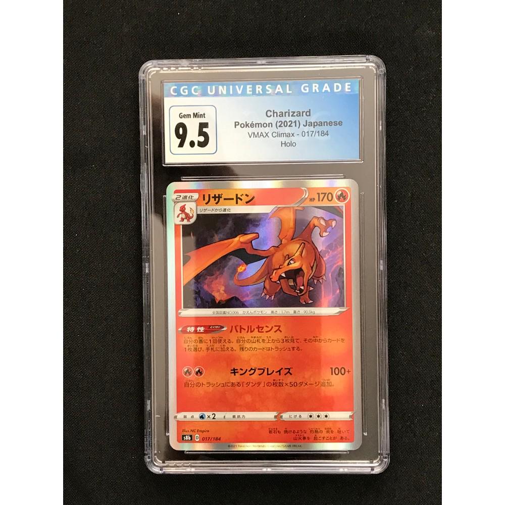 2021 Pokemon Charizard Japanese Cgc 9.5