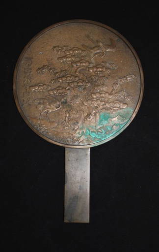 1800's Chinese Copper Hand Mirror