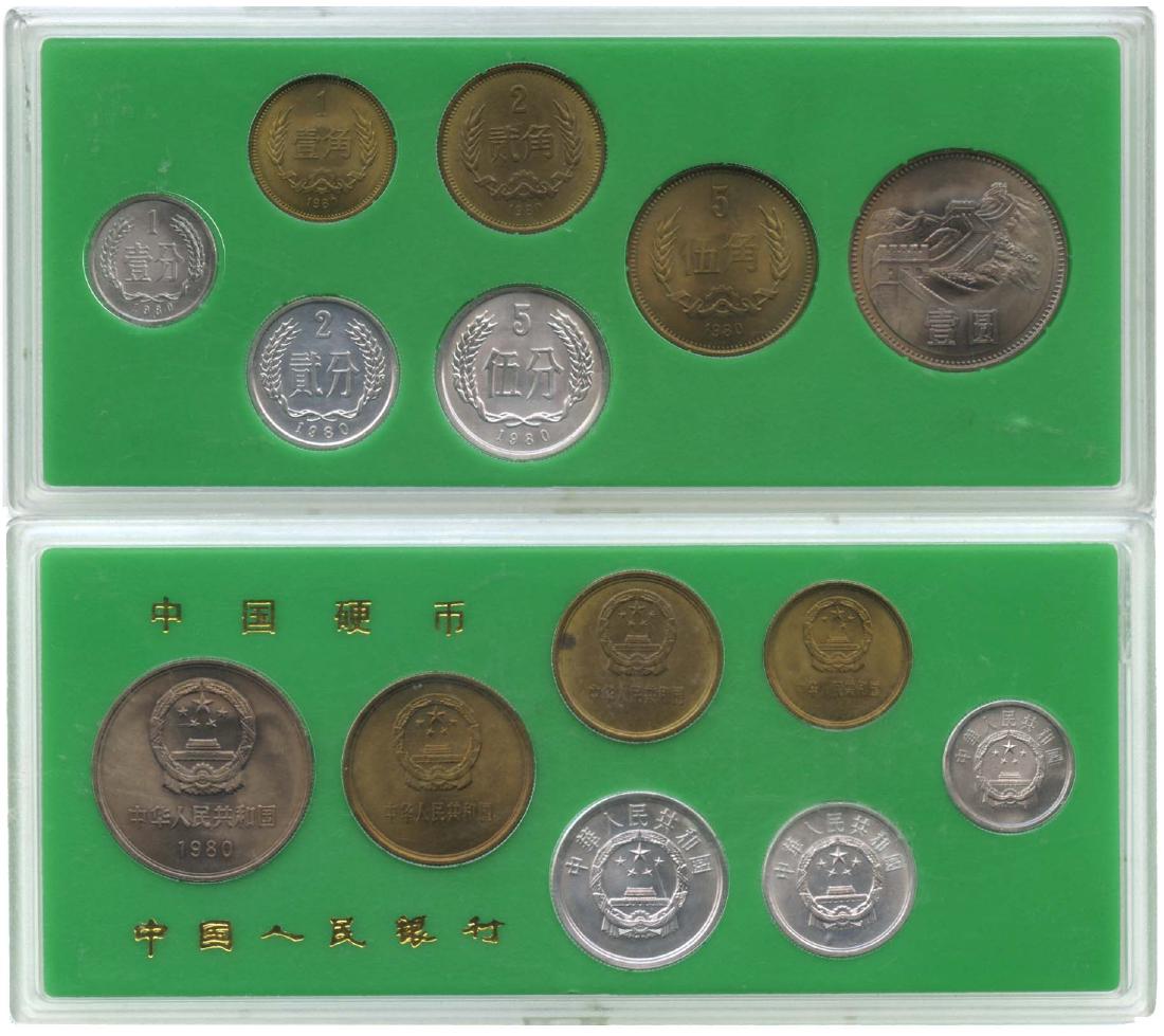CHINA Mint Set: 1980