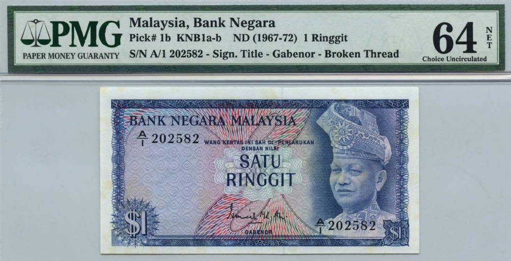 Malaysia 1st Series: Rm1 First Prefix A/1 202582
