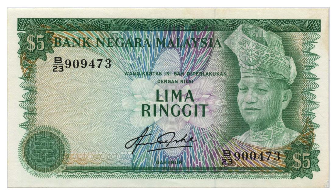 Malaysia 3rd Series: Rm5 Error B/23 909473 / 900473