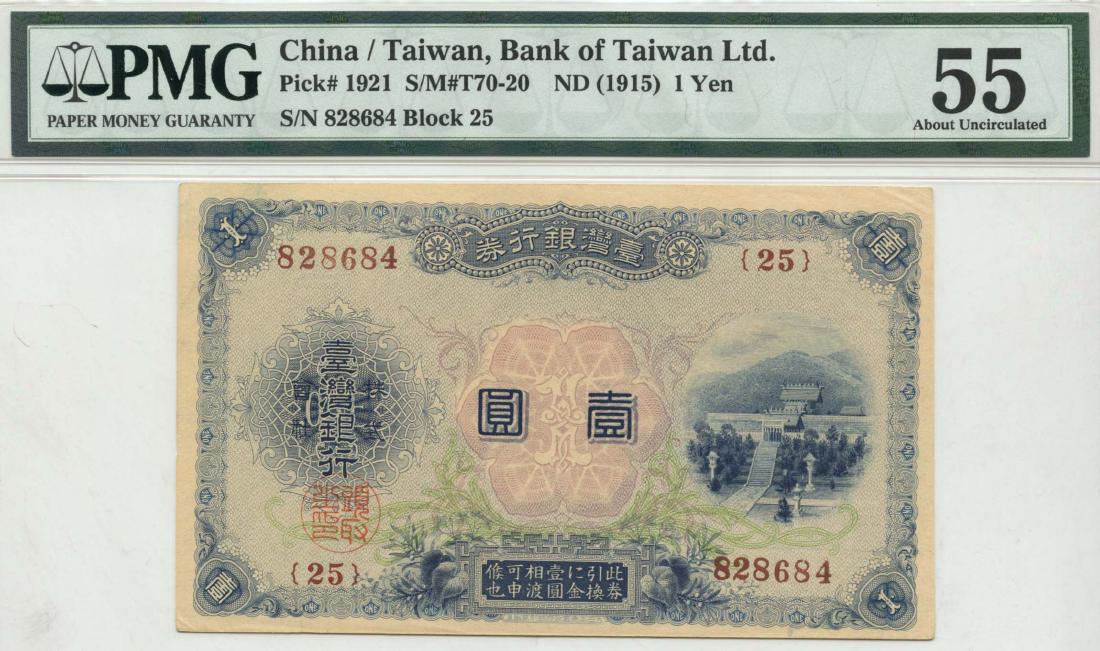 TAIWAN 1-Yen 828684