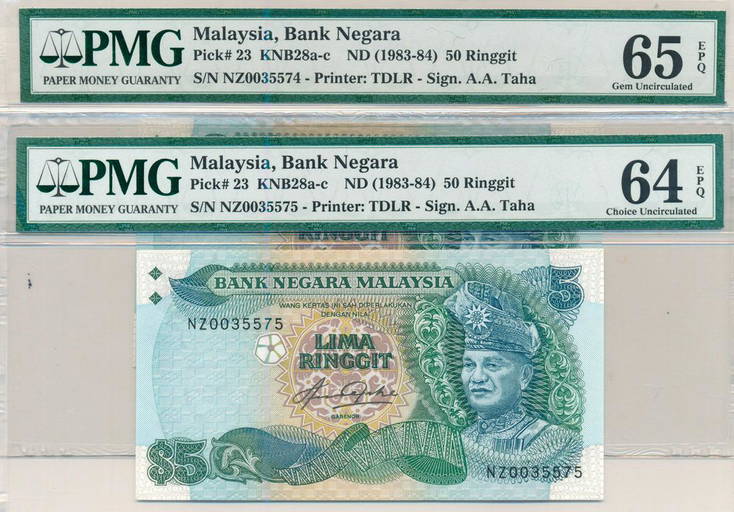Malaysia 5th Series Rm5 Replacement Note