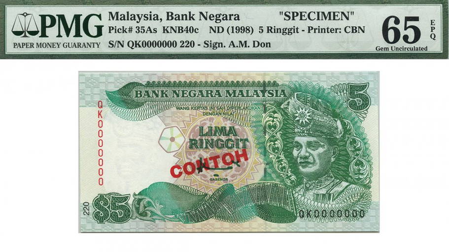 Malaysia Modern 7th Series: Specimen Rm5 Qk0000000