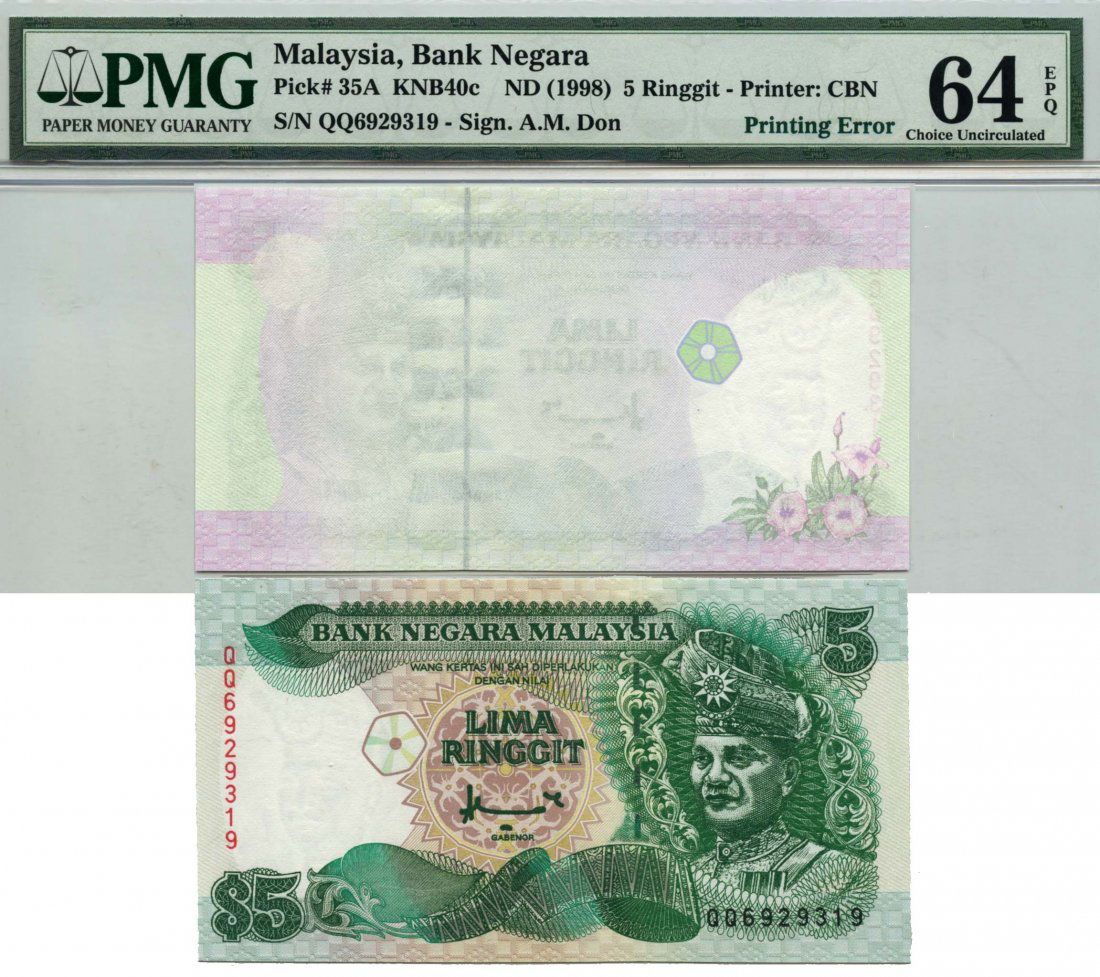 MALAYSIA 7th Series: RM5 Error note PMG 64 EPQ