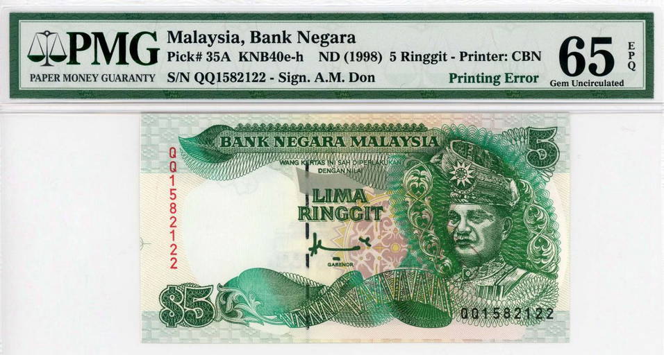 Malaysia 7th Series: Rm5 Error Note