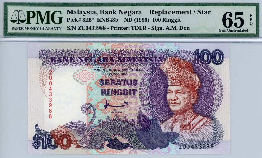 Malaysia 7th Series: Rm100 Replacement
