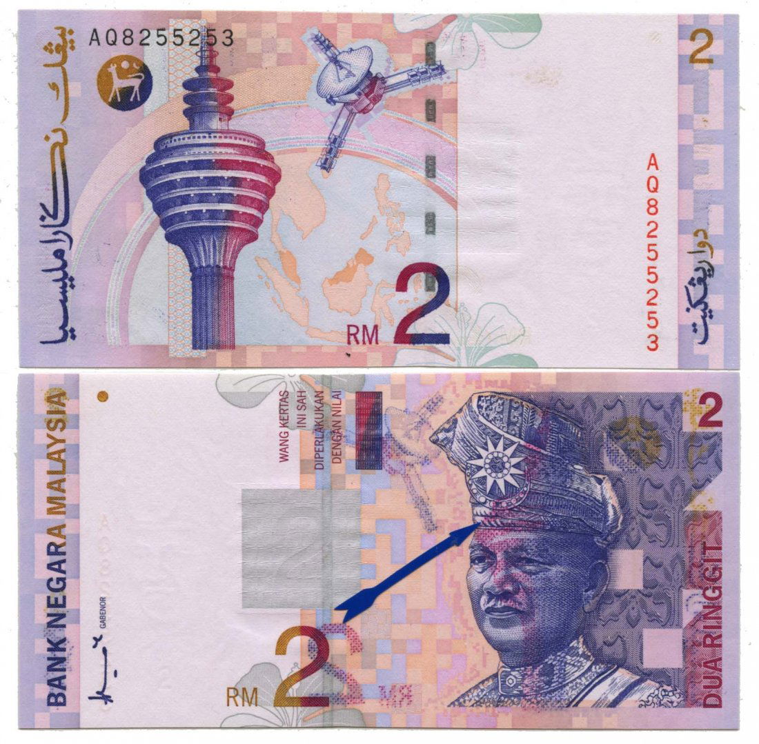 MALAYSIA 8th Series: RM2 Error note