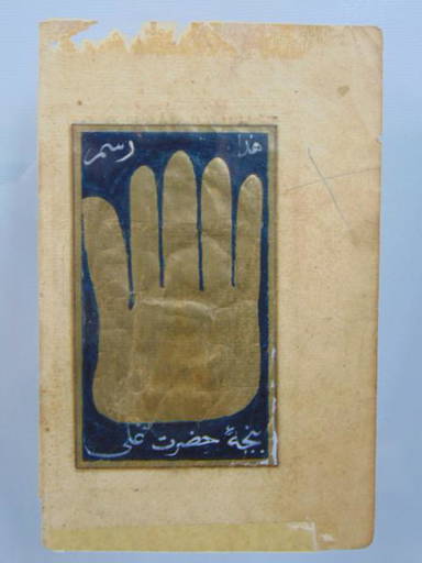 Early Persian ledger page, "Hand of Ali", handprint in gilt with ...