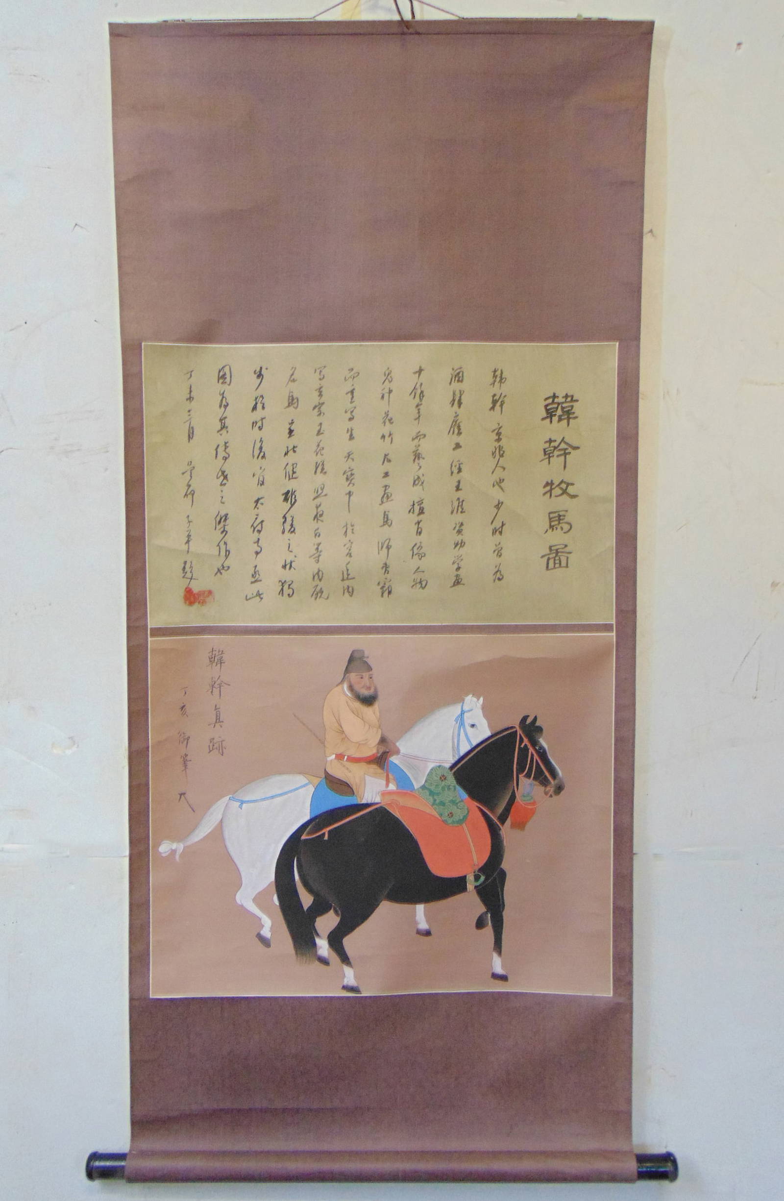 Chinese Scroll, Figure On Horseback With Second Horse, Calligraphy ...