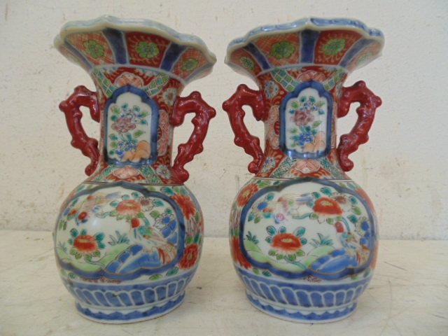 Pair Small Chinese Vases,