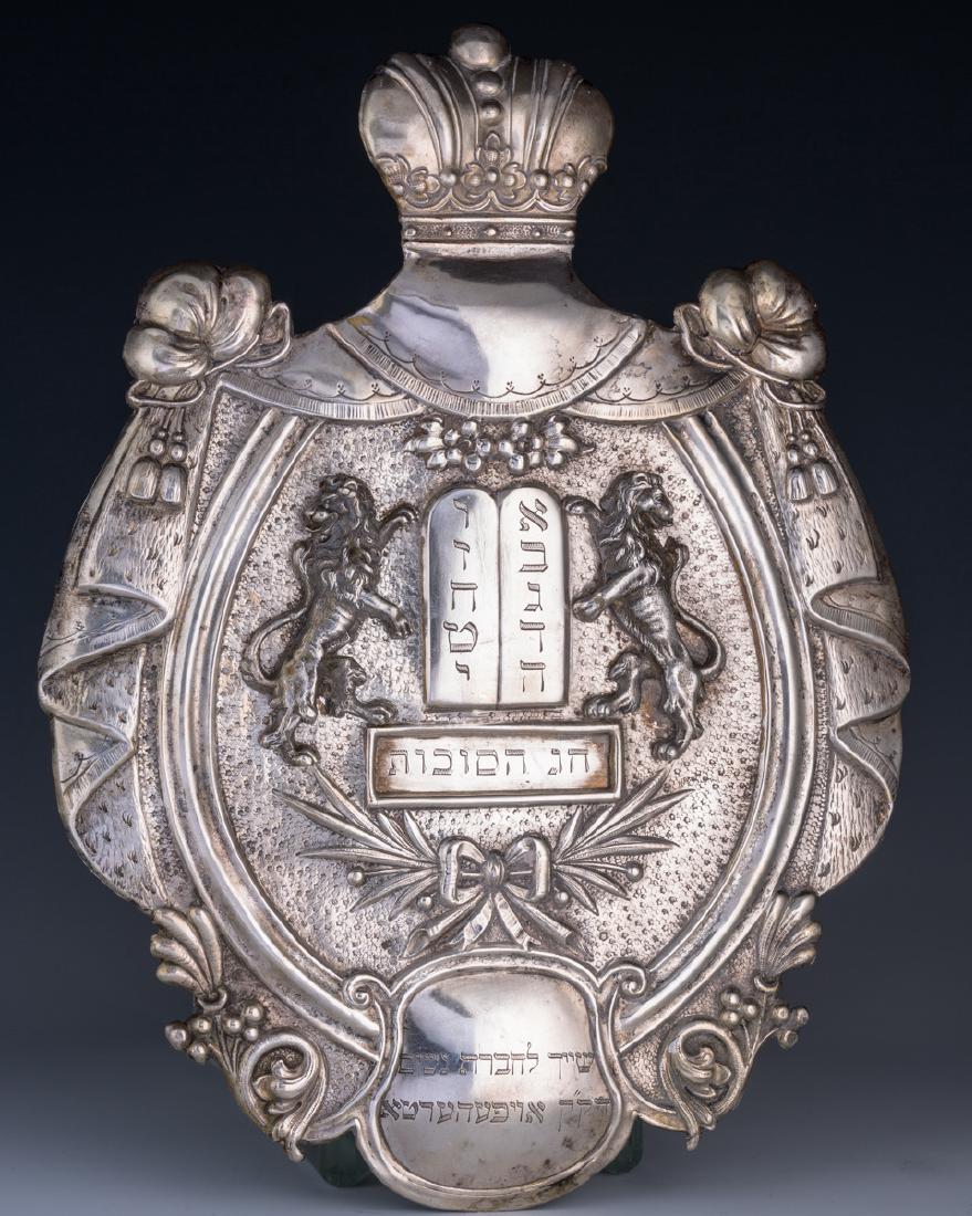 A LARGE SILVER TORAH SHIELD. Vienna, 19th century.