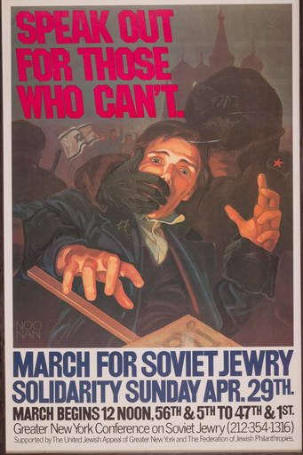 A VERY LARGE SOVIET JEWRY RALLY POSTER (#0004) on Jul 13, 2022 | J ...