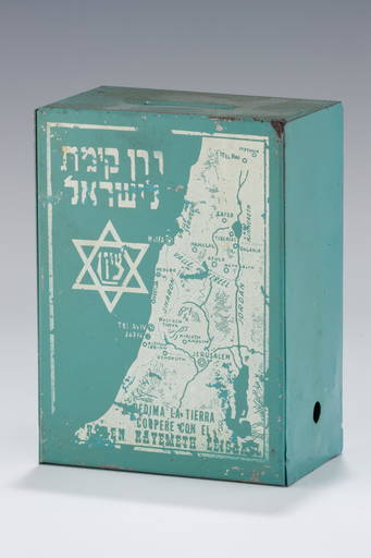 A Rare And Important Jewish National Fund Charity Collection Box