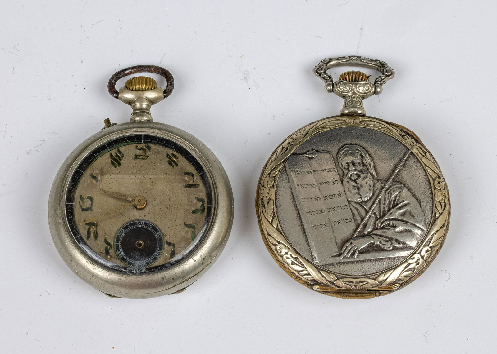 Two Jewish Watches