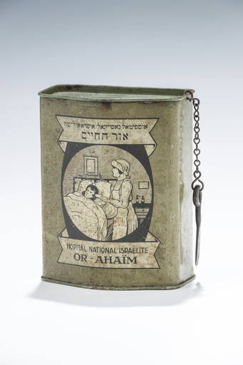 A VERY RARE CHARITY CONTAINER COLLECTING FUNDS FOR THE JEWISH HOSPITAL ...