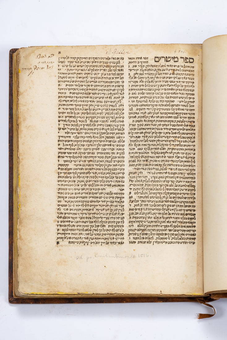 Sefer Meisharim (rabbeinu Yerucham) By Yerucham B. Meshulam ...