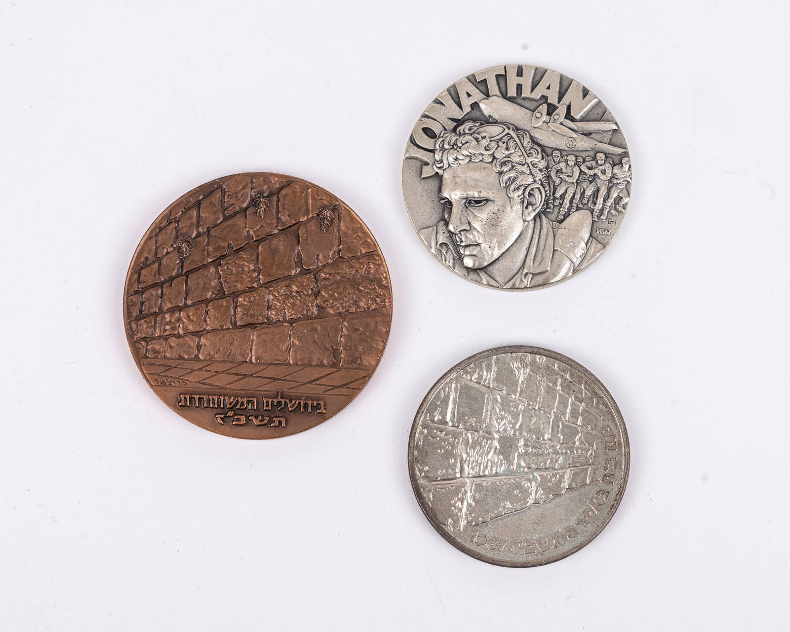 Three Israeli Medals. Includes One Silver And One Brass 1967 Victory ...