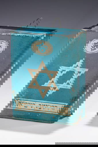 A Rare Jewish National Fund Collection Container. Palestine, C.1920 ...