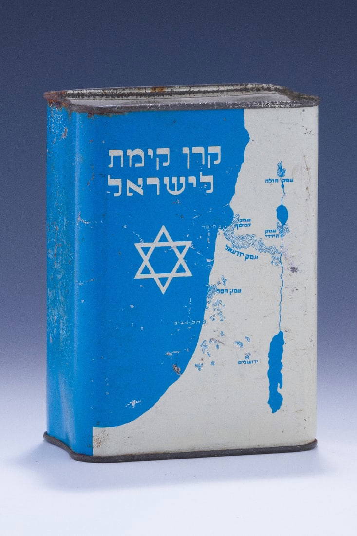 A Very Large Jewish National Fund Collection Container. Auction