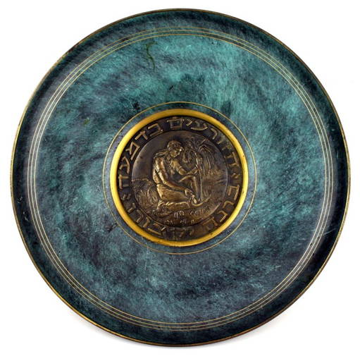A Large Pal Bell Decorative Plate. Israel, C. 1950. Gre