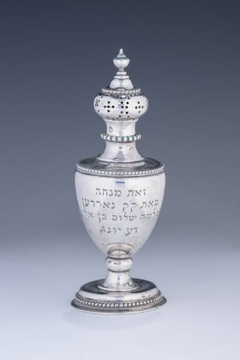 An Important Judaica Spice Box. The Netherlands, 1886.