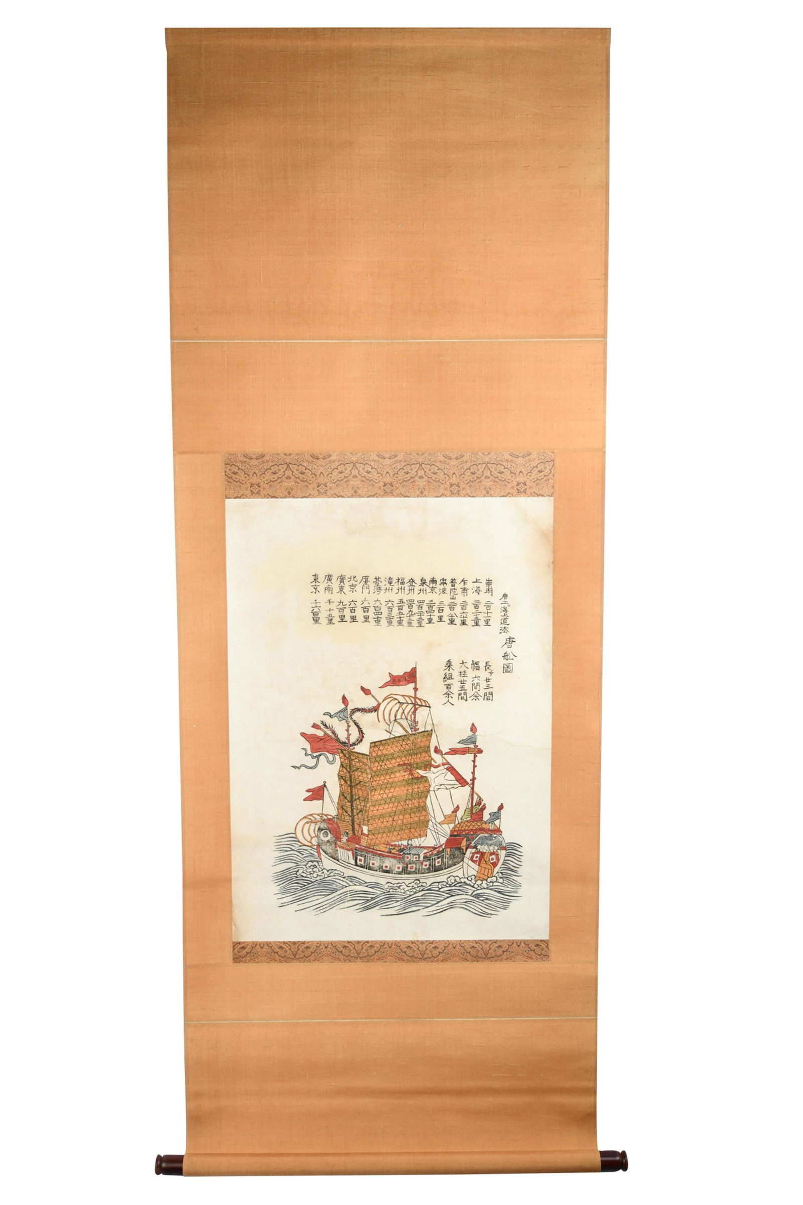 Chinese Sailing Ship Scroll