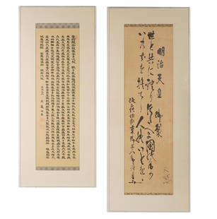 2 Chinese Calligraphy Panels