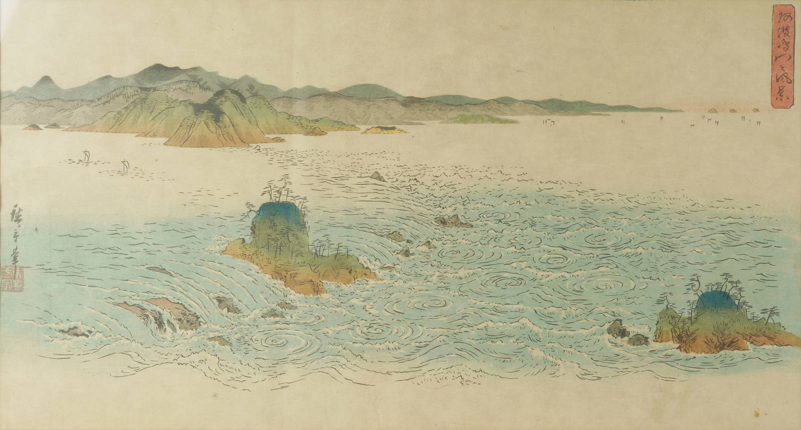 After Utagawa Hiroshige: The Whirling Tide At Naruto Auction