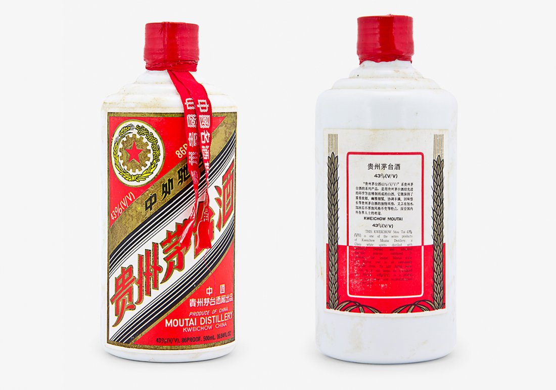 296: 1980s Chinese Kweichow Moutai (Maotai) grain wine - Nov 06, 2012 | Art + Object in New Zealand