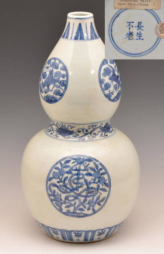 Large Blue/white 'shou' Decorated Double Gourd Vase