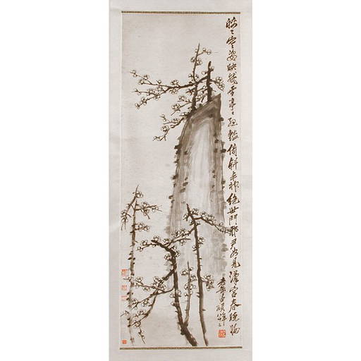 Wu Chang Shuo Chinese Scroll Painting