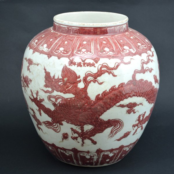 Large Chinese Underglazed Copper Red-Jar