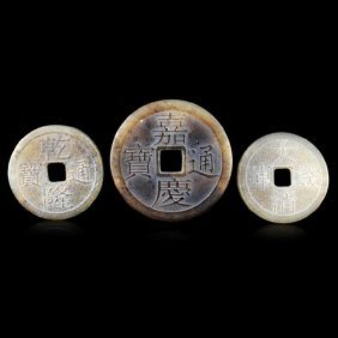 Chinese Old Jade Set of 3 Coins