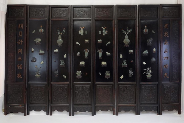 Chinese Set Of 8 Floor Screen With Jade Insets