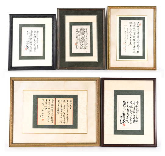 (5) Modern Chinese Calligraphy Paintings