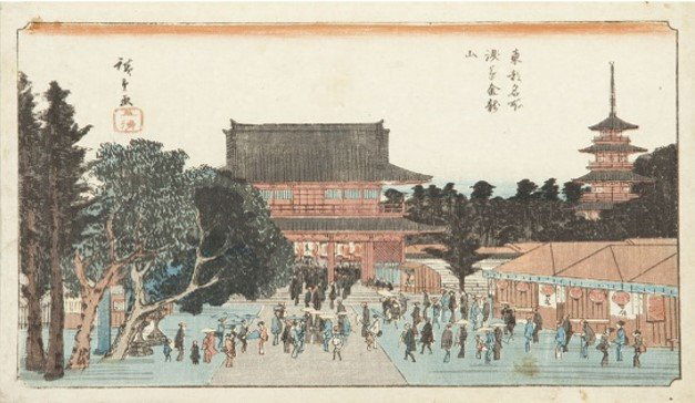 And? Hiroshige, (1797 1858), Temple Kinry?zan In