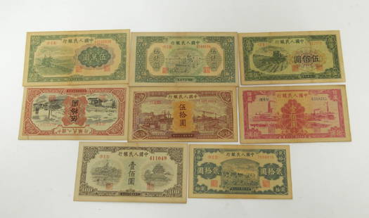 8 Antique Chinese Paper Money