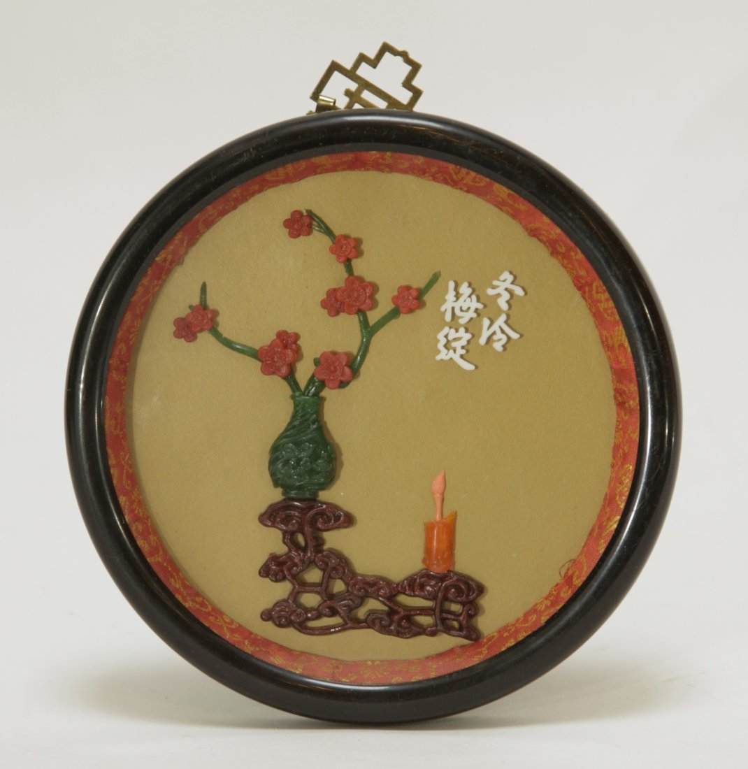 Chinese Jade Wall Plaque