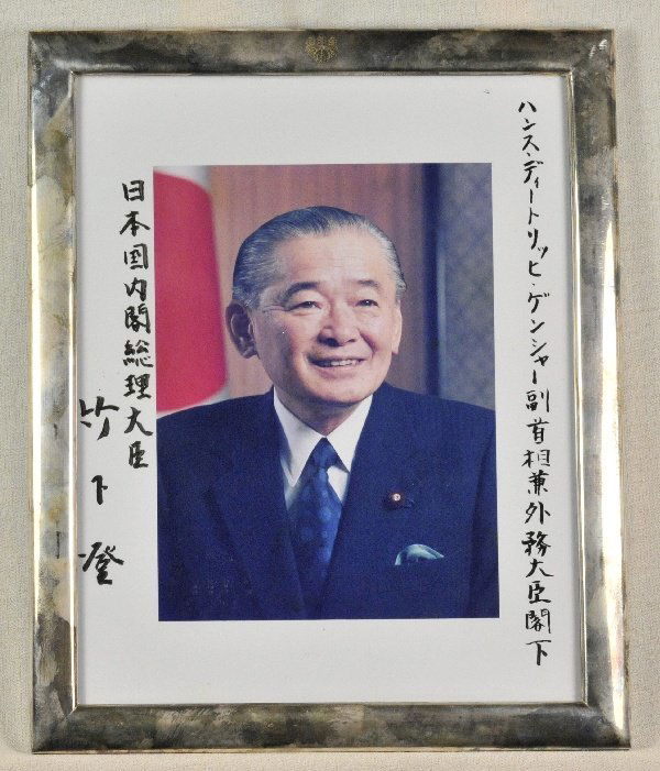 Autographs Takeshita, Noboru.