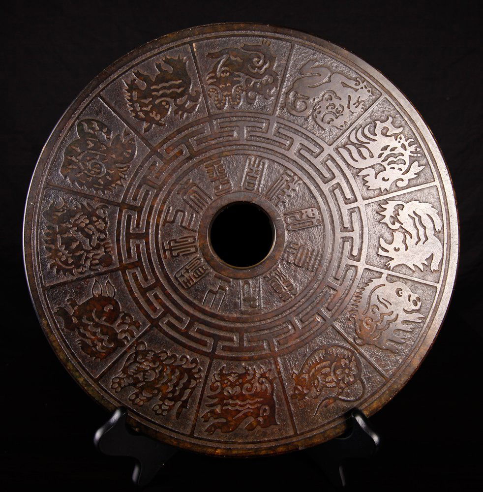 Large Chinese Carved Stone Bi-Disc