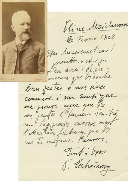 0815: PETER TCHAIKOVSKY HANDWRITTEN SIGNED LETTER /CDV