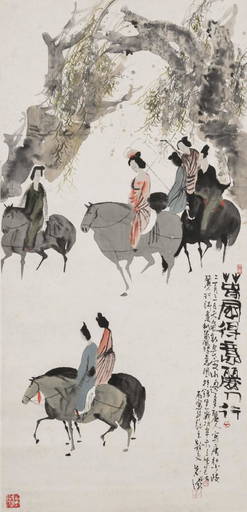 Peng Xian Cheng ((b.1941) Ink And Color On Paper