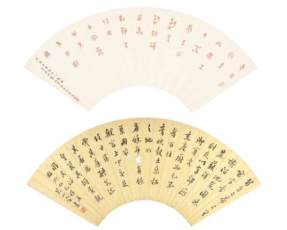 Anonymous, Two Fan Calligraphy, Auction