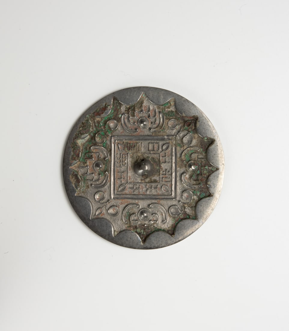 Han Dynasty-a Bronze Mirror With A Square In Middle And Inscription Auction