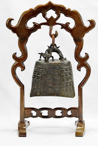 Ming. Copper Bell. Ming Style Musical Instruments
